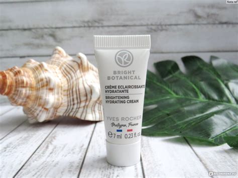Крем для лица Ив Роше / Yves Rocher Bright Botanical для осветления ...