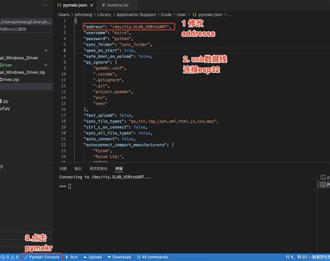 Esp32 在mac电脑上连接vscode的pymakr插件vscode搜索不到esp32端口 Csdn博客