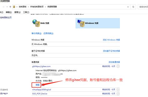 Git上传报错 Git报错：remote Access Denied 拒绝访问 Fatal Unable To Access