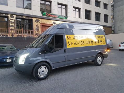 Дуудлагын дугуй засвар