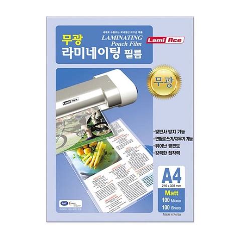 무광 코팅필름 A4 216x303 100mic 100매 라미에이스 홈플러스 택배배송