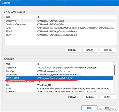 Tomcat安装使用与部署web项目的三种方法如何在tomcat下部署和访问web项目 Csdn博客