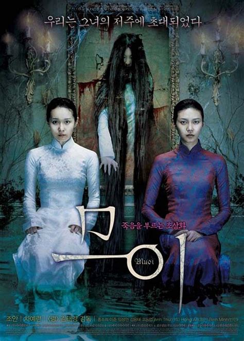 In Vietnams Contemporary Horror Flicks Lives A Specter Of Past