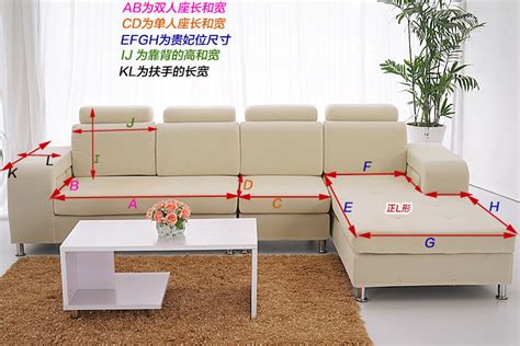 沙发测量示意图沙发尺寸测量示意图 伤感说说吧