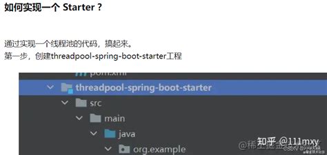 附加：spring boot项目中，spring相关依赖分析；（主要是spring boot starter依赖、spring boot