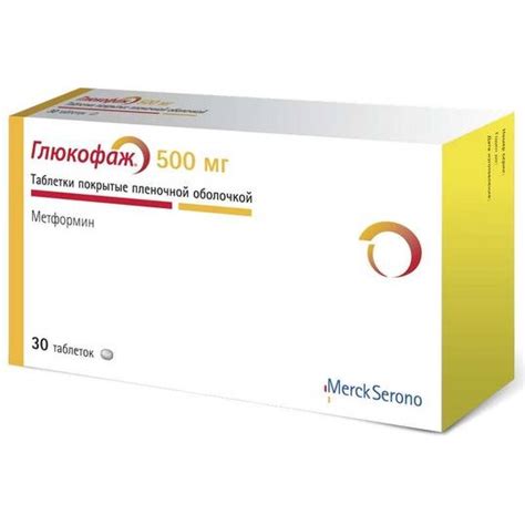 💊 Купить таблетки Глюкофаж: лонг, 750 1000, 500, 850, для похудения в ...