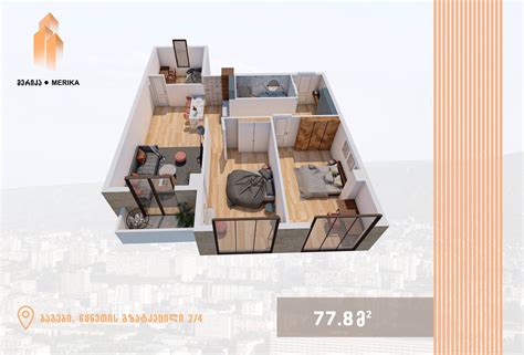 მერიკა Merika Home Facebook