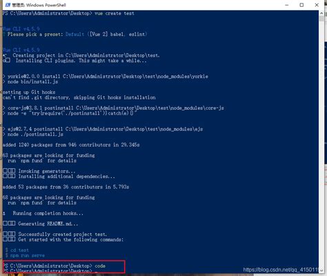 Powershell 创建vue 项目并用vscode打开vscode Powershell 项目名 Csdn博客