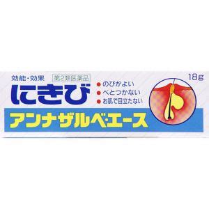 日本白兔牌祛痘膏 全方位祛痘 祛粉刺暗疮 不留疤痕祛痘印18g装 Tesolife特搜商城