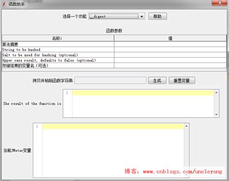 Jmeter对接口测试入参进行md5加密的5种方式 全栈测试笔记 博客园