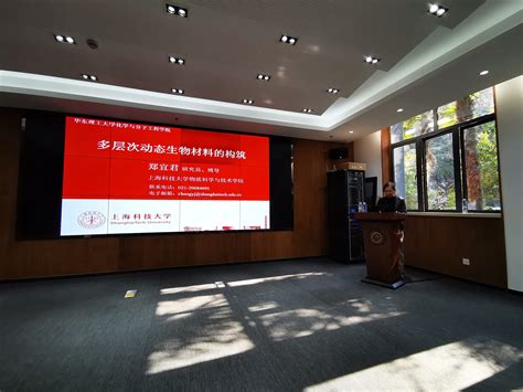 Profs Yunfeng Li And Yijun Zheng Visited Our Lab And Gave Lectures 课题组新闻 华东理工大学张琦课题组