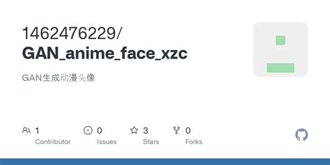 github 1462476229 gan anime face xzc gan生成动漫头像