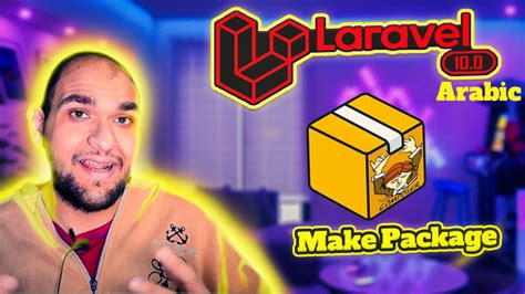 Create Laravel Package From A To Z Laravel Arabic Youtube