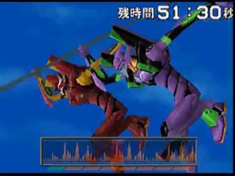 Evangelion N64 S2 Stage 5 True Synchronization Youtube