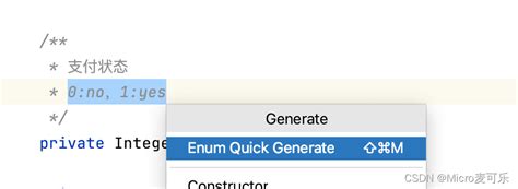 Idea插件分享 Enum Quick Generate 实现枚举类自动生成 Csdn博客