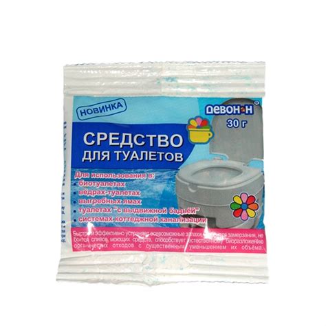 Девон-Н 30г из Средства для выгребных ям и туалетов 65руб.