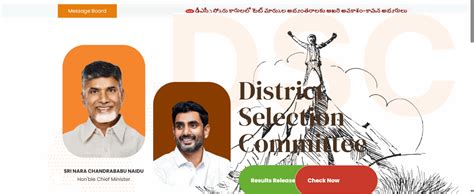 AP DSC Merit List Released District Wise PDF Download Cut Off And Next Steps Results