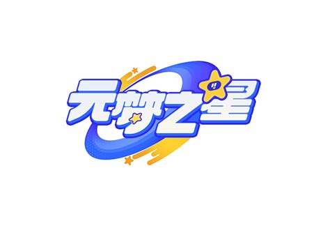 元梦之星logo