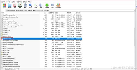 记一次mybatis Plus踩坑：nullpointerexceptioncannot Invoke “stringsplit
