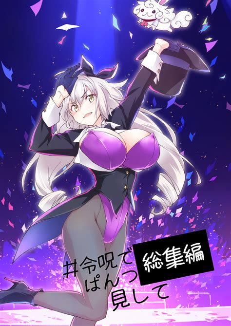 Morinaga Ramune Fou Fate Jeanne Darc Alter Fate Fategrand
