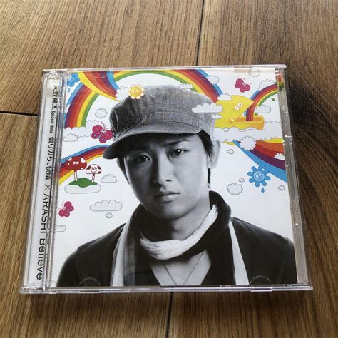 嵐～believe矢野健太 Starring Satoshi Ohno～曇り メルカリ