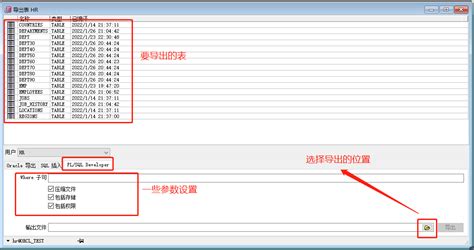 Oracle Database Import And Export Import Command Imp And Exp Export