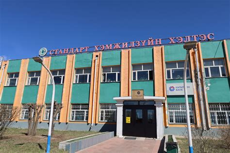 Дархан Уул Аймаг Added A New Photo Дархан Уул Аймаг