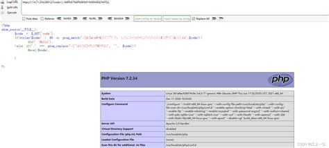 记一次 鹏城杯 2022 简单的php Csdn博客