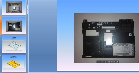 笔记本电脑机身外壳凸凹模具设计与加工 Autocad 2010 模型图纸下载 懒石网