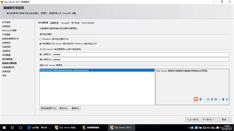 Sql Server安装程序无法通过windows Update服务搜索更新 Csdn博客 Sql Server安装程序无法通过windows Update服务搜索更新 Csdn博客