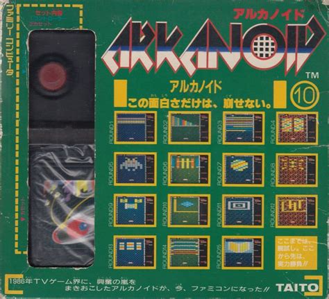 Arkanoid Nes アルカノイド