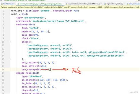 基于mmdeploy实现hornetgf模型到onnx转化的流程记录 Csdn博客
