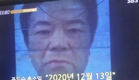 2020年将刑满出狱·素媛案犯人清晰长相被公开 头条 星洲网 Sin Chew Daily