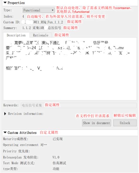 Matlab模型开发之——requirements Manager需求管理笔记matlab 需求管理 Csdn博客