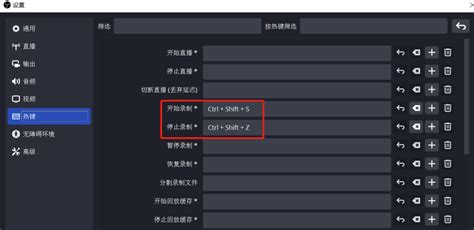 Obs录屏并配音 Nlp菜鸟笔记