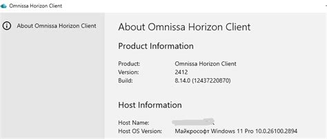 Usb Redirection Issue With Horizon 8 Client Horizon 8 Omnissa Community