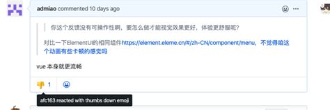 我一直觉得这个导航菜单组件展开效果很别扭 Issue ant design ant design GitHub