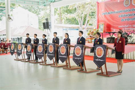 วิทยาลัยเทคนิคยโสธร Added A New Photo วิทยาลัยเทคนิคยโสธร