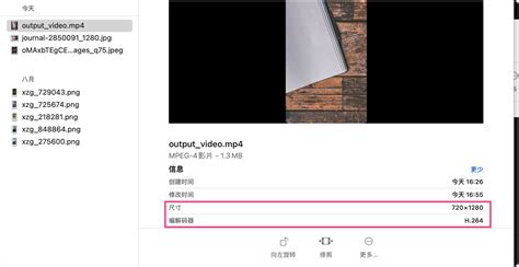 Python将照片集导出成视频python图片生成视频 Csdn博客