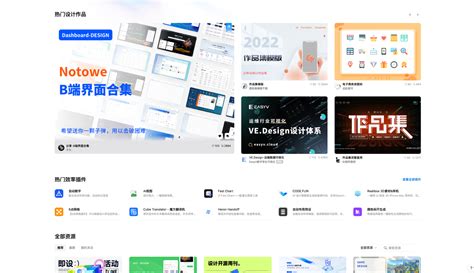 设计师常用的7款界面设计工具 软件界面设计工具 csdn博客