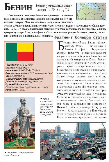 Pin on 238_AFRICA (АФРИКА)