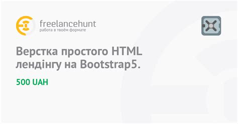 A Version Of A Simple Html Banding On Bootstrap5 • Freelance Job In