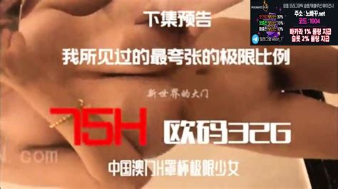 Korea 한국 G컵이상 육덕가슴 모음집 Eporner