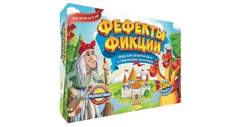 Настольная игра Фефекты Фикции: распечатай и играй (+ правила)