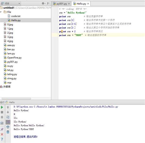 Python字符串取值 每日頭條