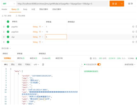 使用api数据源无法获取数据 · Issue 1967 · Jeecgboot Jimureport · Github