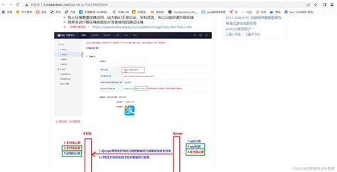 基于springboot在线小说阅读平台 最新spring boot3 jsp版本 小说阅读网 csdn博客