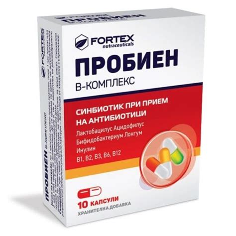 Fortex - Аптека Slavento