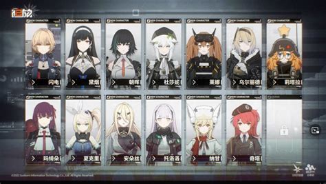 Girls Frontline 2 ปล่อยภาพ Story Cg และระบบห้องพักของเกม ออกมาให้ชมกัน