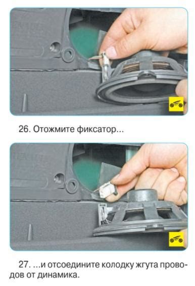 Блок управления стеклоподъемников Меган 2 (кнопки), почему не работают ...